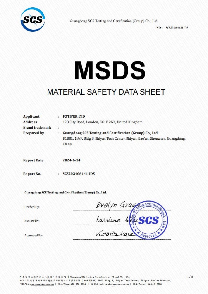 广东省科证检测认证（集团）有限公司-国际专业检测认证服务机构
